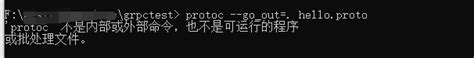 Go Protoc Gen Go 安装详解 誓鼎 博客园