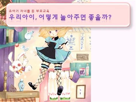 가족생활교육 프로그램 중 결혼전 준비교육 계획안을 작성하여 제출하시오