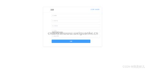 问卷调查系统 Springboot Vuevuespringboot实现问卷系统 Csdn博客