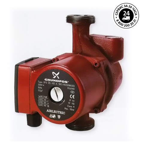 Циркуляционный насос Grundfos UPS 25-60 A купить в интернет-магазине в ...