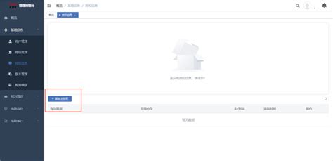 Tongrds的安装与简单使用 Csdn博客 Tongrds的安装与简单使用 Csdn博客