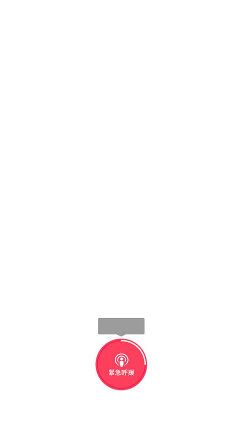 android 圆形停止按钮，跑步app停止动画 跑步结束按钮 android csdn博客