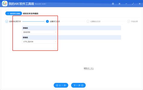 快速实现批量将 Txt 文本文件转成 Utf8 编码格式 核烁办公 快速实现批量将 Txt 文本文件转成 Utf8 编码格式 核烁办公