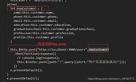 vue post请求的几种方式 axios csdn博客