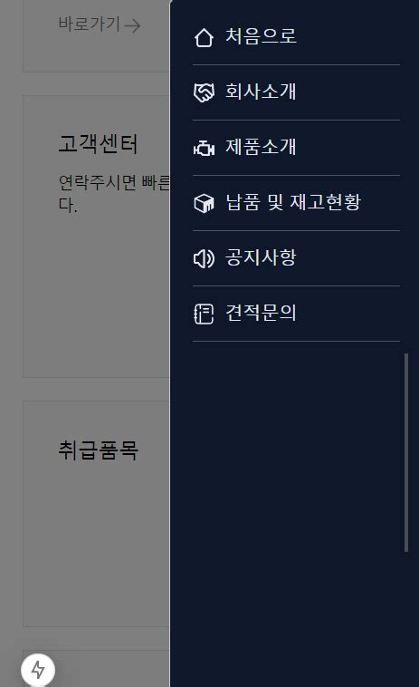 Nextjs React Modal 라이브러리 사용법