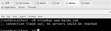 linux iptables 防火墙配置 防火墙设置五元组过滤 csdn博客