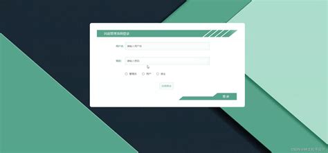 Django民宿管理系统程序开题报告民宿管理系统开题报告 Csdn博客