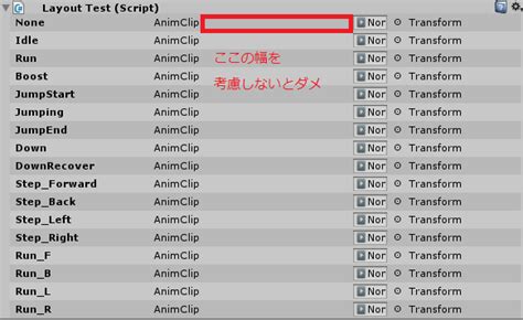 Unityエディタ拡張 ObjectFieldを横に並べる gologiusの巣