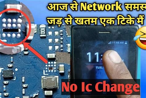 Understanding The Jio Network Problem Causes And Solutions Assamtouch समाचार