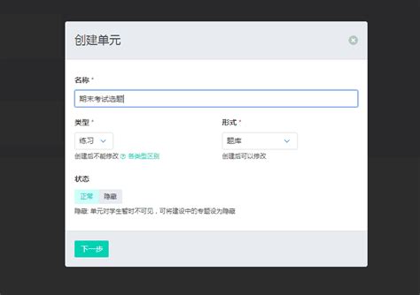 Python123 使用说明文档
