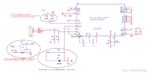 江协科技之stm32驱动13寸096寸091寸oled显示屏介绍江协科技oled Csdn博客 江协科技之stm32驱动13寸096寸091寸oled显示屏介绍江协科技oled Csdn博客