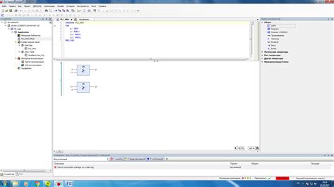 Практическая работа Программирование контроллеров в среде Codesys