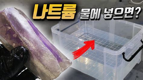 ️ 출처 유튜브 youtube