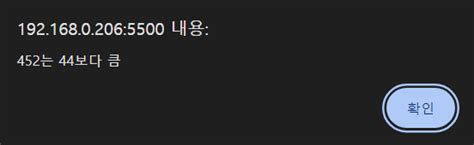 Javascript 자료형
