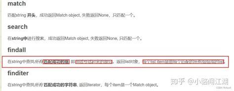 备忘: 避免python正则表达式匹配结果为tuplepython 正则 Tuple Csdn博客 备忘: 避免python正则表达式匹配结果为tuplepython 正则 Tuple Csdn博客