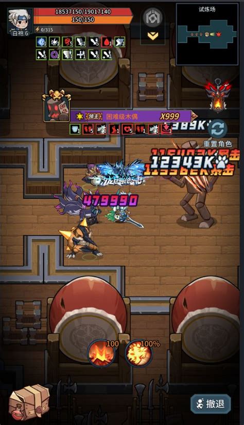 试炼场能不能出个伤害计算和统计mod？？？ 提灯与地下城综合讨论 Taptap 提灯与地下城论坛