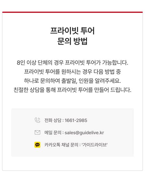 이혜원 가이드와 4일간의 스페인 남부 여행 트리플 투어티켓