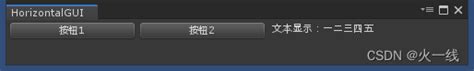 【unity小知识】editor编写常用方法汇总unity Editor Csdn博客 【unity小知识】editor编写常用方法汇总unity Editor Csdn博客