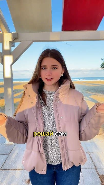 Как сказать «выбери сам реши сам английский дляначинающих длядетейивзрослых