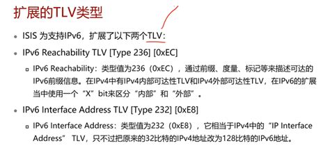 十二、中间系统到中间系统is is（intermediate system to intermediate system） 中间系统到中间系统