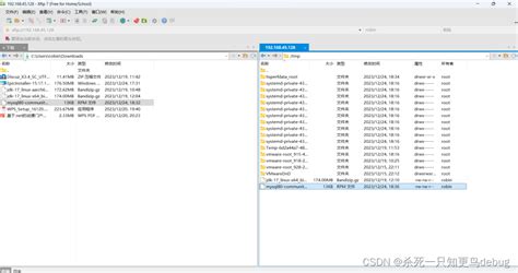 Linux 安装 Mysql【使用yum源进行安装】linux 安装mysql80 Community Release El9 5
