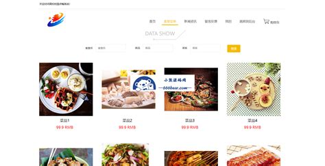 基于ssm的食堂点餐系统 计算机源码软件工程专业源码成品小熊源码网