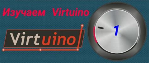 Блок для установки соединения с программой Virtuino через модуль Wemos с подключением к Wifi