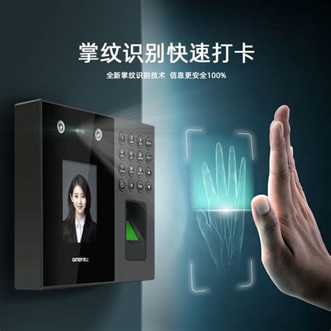 Face Palm Print Fingerprint Identification Time Attendance Clocking Machine Employee Work