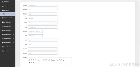 【开题报告】基于djangovue基于web的医院陪诊系统的设计与实现论文源码 计算机毕业设计 Csdn博客