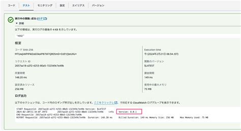 アップデート Aws Lambda のマネージドランタイムで Net 8 が使えるようになりました Developersio