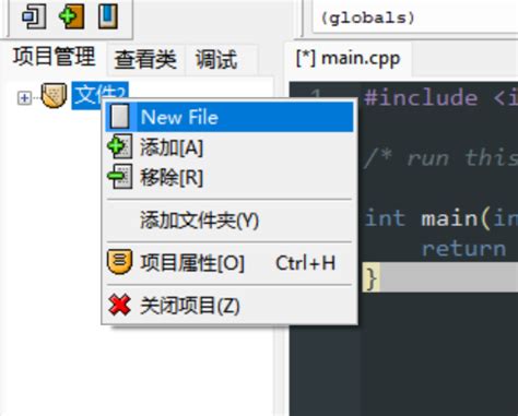 Dev c 函数的分文件编写 devc 怎样实现函数分文件编写 CSDN博客