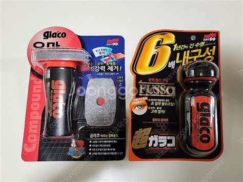 글라코 유막제거제 G47 플러스 발수코팅제 G17 기타 부품용품 중고나라