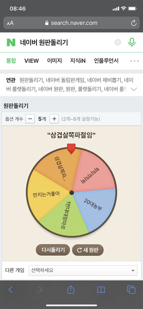 논문 주제 추천 이벤트 진행 결과 발표