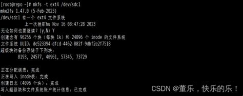 你好，openeuler （三、磁盘存储管理） openeuler 分区 csdn博客