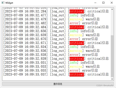 Spdlog入门教程（1） Csdn博客