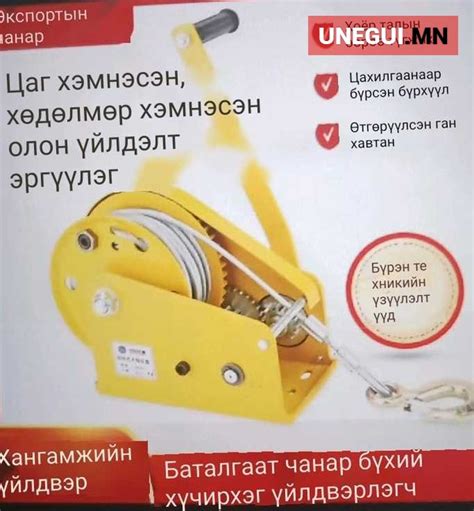 Ачаа өргөгч ачигч тааль 180 000 ₮ №7837246 Архангай д Уул уурхайн өрөмдлөгийн тоног