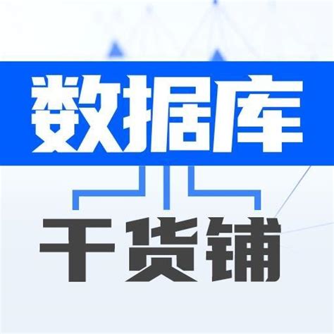 跨sqlserver和mysql，怎样查询？ 知乎