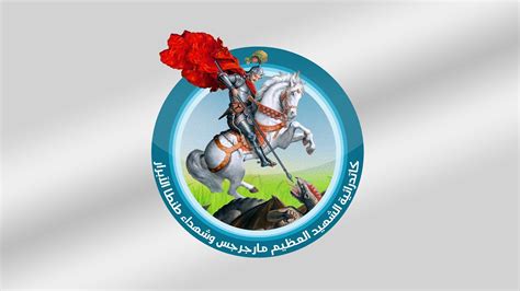 اجتماع نيافة الأنبا بولا مطران طنطا وتوابعها يوم الجمعة 08 09 2023