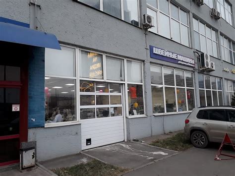 Интернет-магазин швейного оборудования в Москве - Веллес