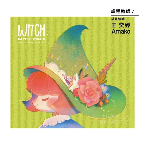 凌銘設計藝術學苑 Amako老師電繪作品／no 4 【procreate 電繪插畫2堂入門班】 1月即將開課！ 課程大綱： 檔案格式認識 筆刷、圖層認識 質感表現 人物背景構圖 卡片實作