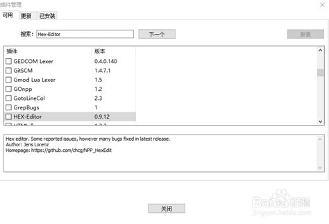 如何在notepad中打开二进制文件 百度经验