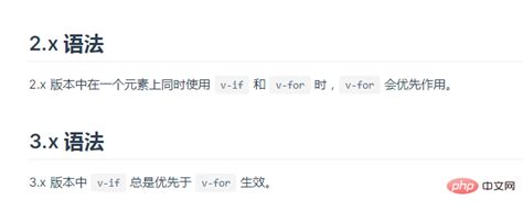 Vue中v If和v For哪个优先级高vue3中 V If与v For的优先级 Csdn博客