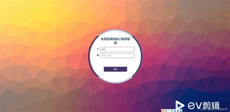 Springboot计算机毕业设计失物招领微信小程序【附源码】开题论文mysql程序部署 Csdn博客