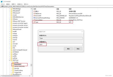 windows （win10 ntp服务器搭建方法 步骤 win10ntp服务器搭建 csdn博客