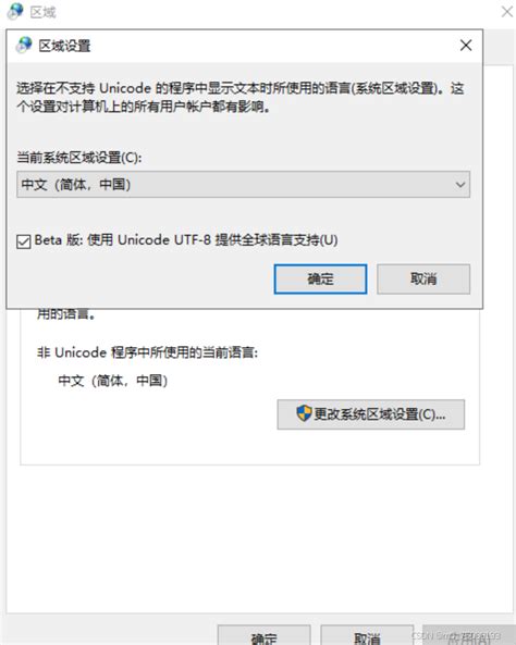 第七章 字符集和排序规则gp6878字符排序 Csdn博客