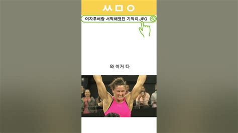 여자 후배랑 서먹해졌던 기억이 Youtube