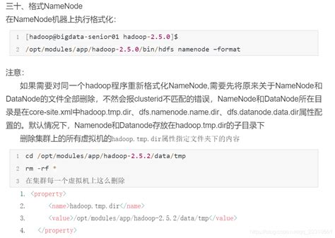 Hadoop 一些错误解决input Path Does Not Exist File Csdn博客