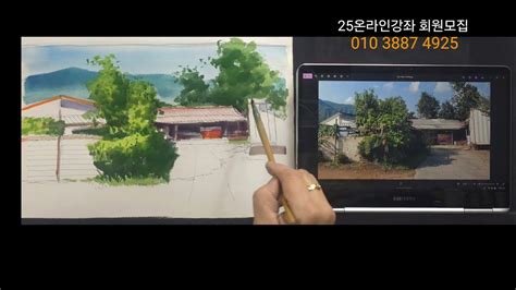 그림 초보자위한 어반스케치 쉽게 하는방법 Youtube