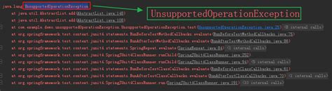 Java异常之UnsupportedOperationException 嘎里三分熟