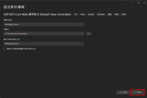 asp core 與 datatables technology blog